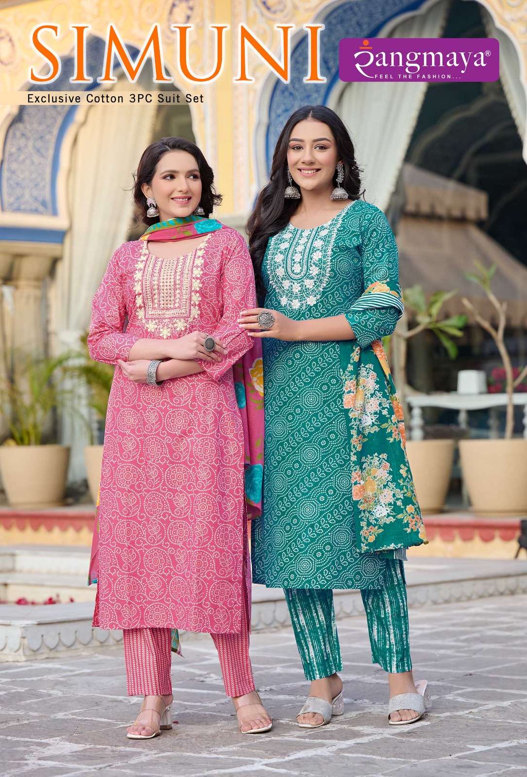 SIMUNI COTTON PRINTED EMBROIERY WORK KURTI WITH PANT AND DUATTA BY ...